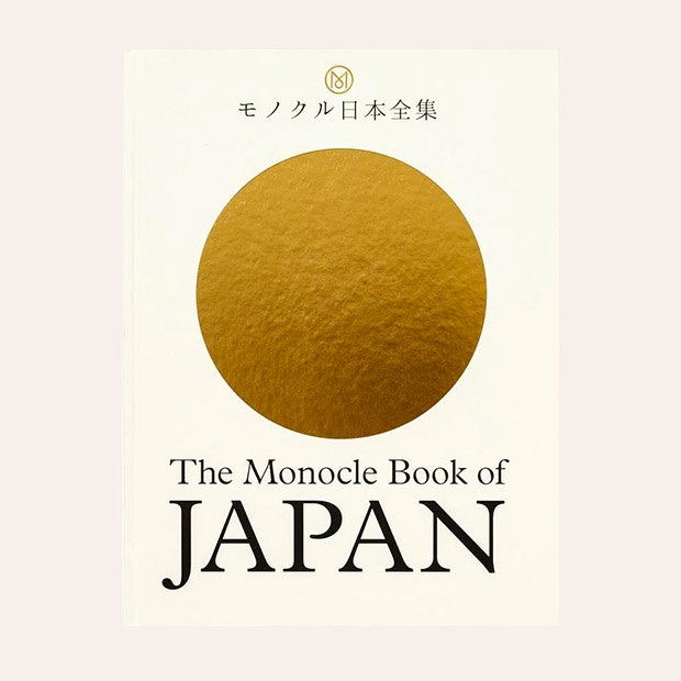 The Monocle Book of Japan – Thinkers & Makers